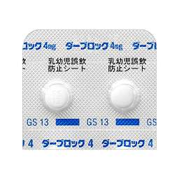 ダーブロック錠 [ダプロデュスタット]（審議結果報告書2020年6月4日） - RWE