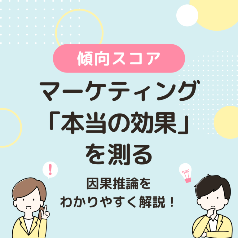 ICH-E5 用語集 外国臨床データを受け入れる際に考慮すべき民族的要因についての指針 - RWE